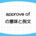 associate withの意味と例文 | 基礎からはじめる英語学習