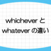 If onlyの意味と使い方！only ifとの違いを例文で解説！ | 基礎からはじめる英語学習