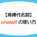 intend to doの意味と例文 | 基礎からはじめる英語学習