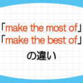 If onlyの意味と使い方！only ifとの違いを例文で解説！ | 基礎からはじめる英語学習